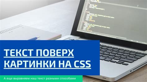 Как разместить текст справа от картинки css