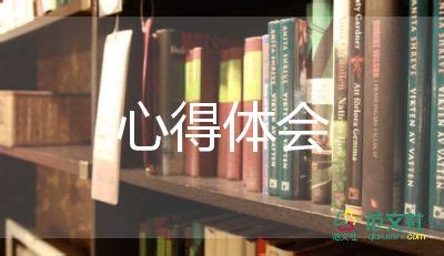 暑期教师培训心得体会精选5篇