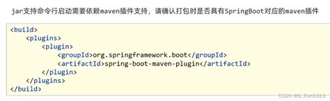 springboot运维实用篇 application yml 配置int类型 csdn博客