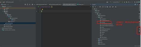 springboot使用gradle构建多模块项目 springboot gradle 模块化 csdn博客