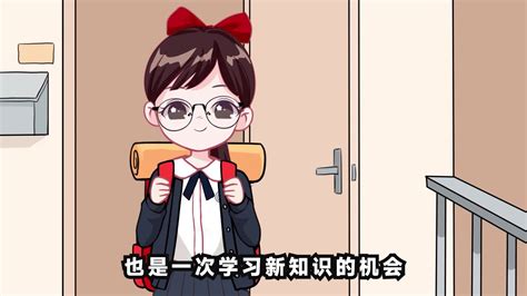 寒假到啦 快来跟我一起开启我的旅行日记吧 我是机灵姐 我是机灵姐 哔哩哔哩视频
