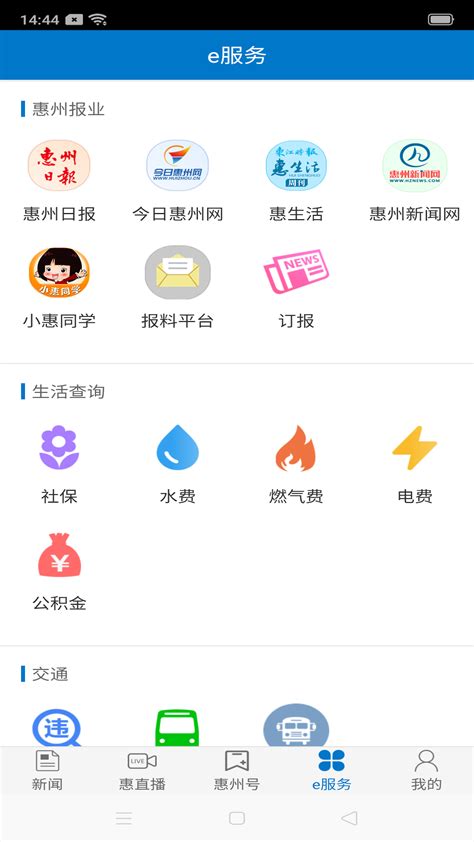App