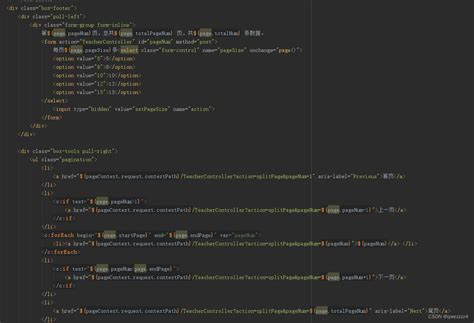 javaweb 分页功能 csdn博客