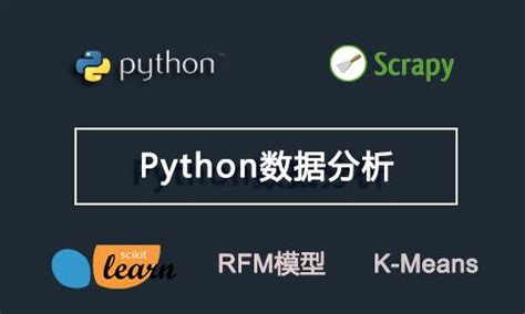 python 有哪些好的学习资料或者博客？