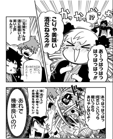 夜桜さんちの大作戦公式 on Twitter RT OfficialHitsuji 夜桜さんちの大作戦スパイたちの秘密クイズ
