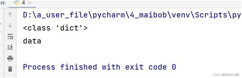python 调用 m文件 python调用mat 索姆拉的技术博客 51cto博客