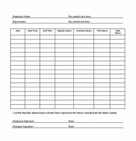 Employee Break And Lunch Schedule Template Printable Word Searches