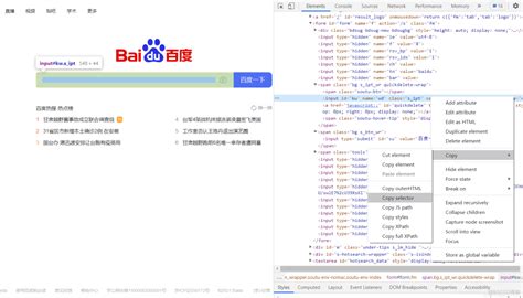 python selenium 设置浏览器分辨率 python selenium 打开浏览器 mob6454cc70a873的技术博客 51cto博客