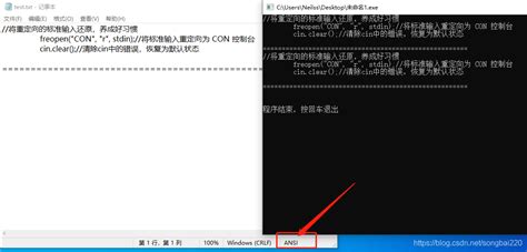 使用freopen重定向输入流后控制台不响应system pause 的原因和解决办法 c system pause 在freopen后不执行 csdn博客
