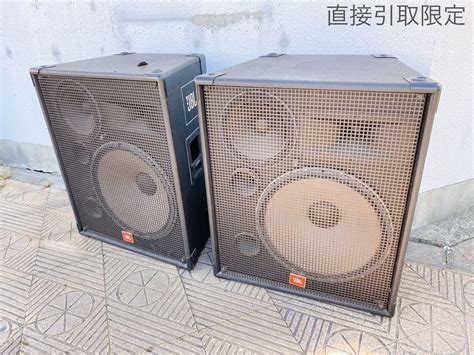 DG34 1円 JBL MR838 MRシリーズ スピーカー システム 704584 動作不明 傷汚れあり スピーカー本体 売買された