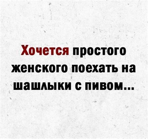Пин от пользователя Селезнева Виктория на доске Надо попробовать Юмор