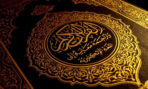Computer Allah Wallpapers Wallpaper Cave