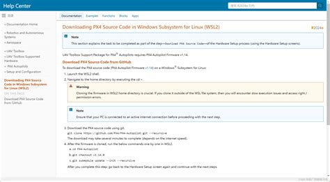 TIPSMatlab2024A配置UAV Toolbox Support Package for PX4 Autopilots硬件支持包时