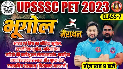 Upsssc Pet Gk Gs Marathon Gk Gs Parctice Set Static Gk