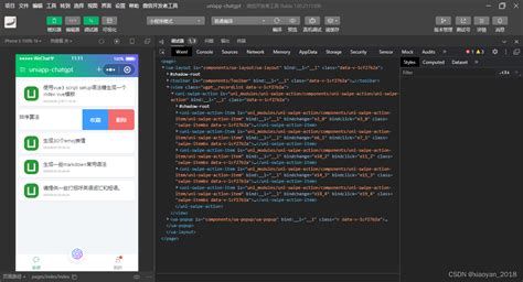 基于uni app vue3跨端「h5 小程序 app」仿制chatgpt模板实例 仿chatgpt前端页面 vue csdn博客