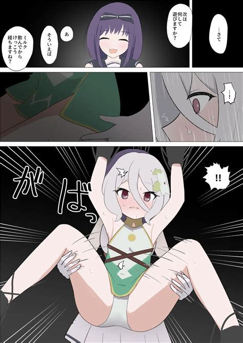 コッコロちゃんをつかまえて拘束し特別性のミルクを飲ませながら全身をくすぐりおもらしさせるプリンセスコネクト Re Diveエロ同人誌