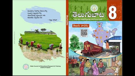 8th Class Telugu 1st Lesson Andhravaibavam In Telugu Explained Ep 1