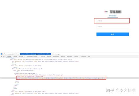 selenium java，进行web自动化测试（二）模拟登录操作 知乎