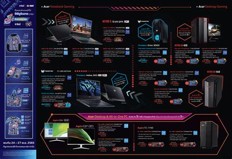 Welcome To Vmodtech Acer X Intel Commart Game On 24 27 Nov