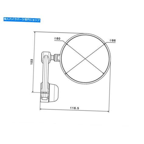 Mirror Rizomos Spy Arm 80バーエンドミラーブラック凱旋板トリプルR 675 07 12 Rizoma Spy Arm