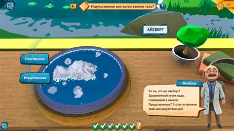 Тела и вещества естественные и искусственные тела Визуальные технологии
