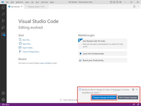 vscode下载和安装详细步骤 vscode下载安装 csdn博客