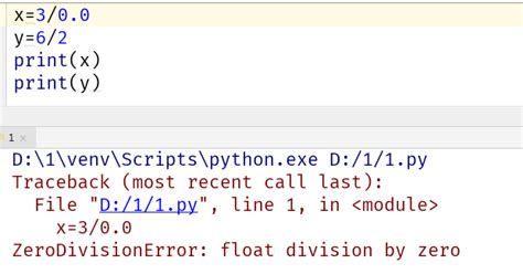 python 【错误处理】 csdn博客