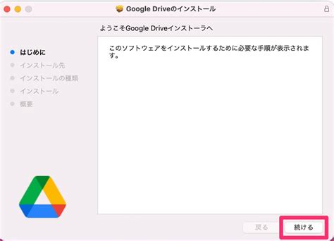 Google Notepm