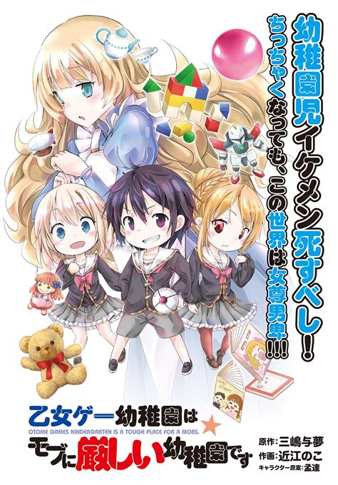 ドラゴンエイジ編集部 on Twitter 月刊ドラゴンエイジ 7月号好評発売中 7月号の新連載巻頭カラーは 乙女ゲー