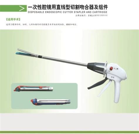 Endo Stapler Gst Mm Staple Reloads Linear Cutter Stapler Reloads