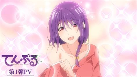 TVアニメてんぷる第1弾PV 2023年放送スタート YouTube
