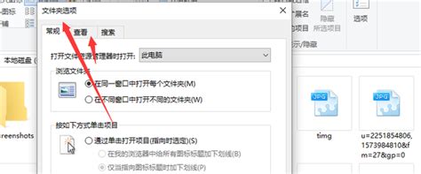 如何设置电脑文件夹为缩略图默认显示 360新知
