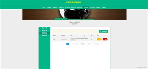 java毕设项目吃到撑零售微商城（java vue mybatis maven mysql） 微商城项目名称java csdn博客