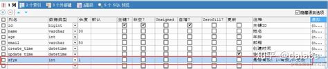 mybatis plus详细使用教程 掘金