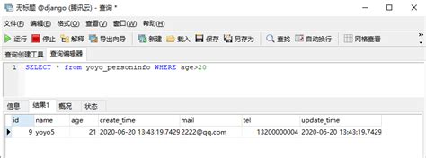python测试开发django 80 orm查询之比较查询 gt lt 上海 悠悠 博客园