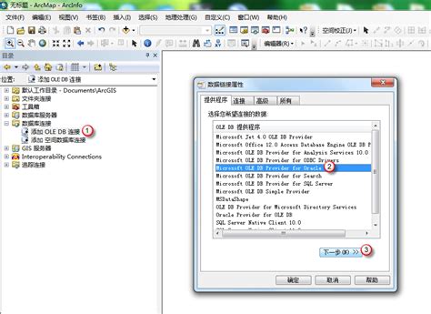 oracle数据表转换为shapefile（二） csdn博客