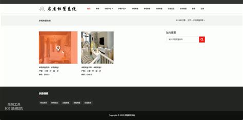 基于ssm基于javaweb的房屋租赁系统 ssm基于web的房屋租赁系统 csdn博客