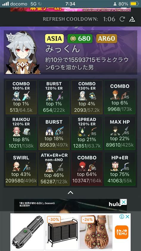 あまり物蒼白でエウルア1 なったわ Genshin Impact HoYoLAB