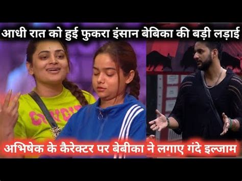 Bigg Boss OTT 2 Live Bebika Fukra Insaan Ki Adhi Raat Ko Badi Ladai