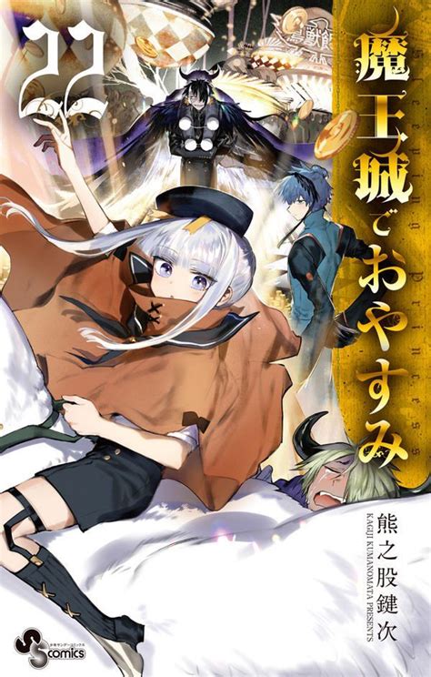 Tv On Twitter Rt Shonen Sunday