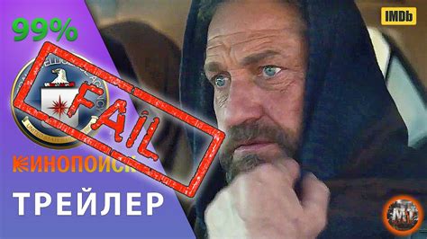 Беглец 2023 Джерард Батлер Русский трейлер фильма MovieTube