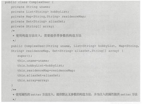 java ee框架整合开发入门到实战 spring csdn博客