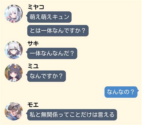 On Twitter