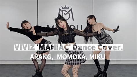 아랑 모모카 미쿠 VIVIZ MANIAC 매니악 Dance Cover YouTube