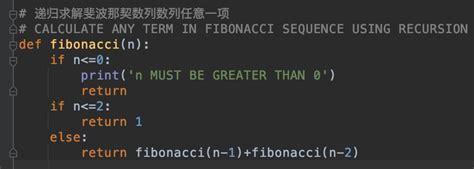 python求斐波那契数列任意一项 知乎
