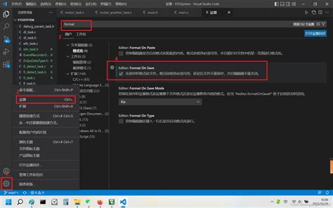 vscode保存时自动格式化设置 csdn博客