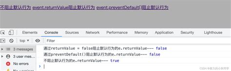 js 之 事件event对象详解（属性、方法、自定义事件） js event csdn博客