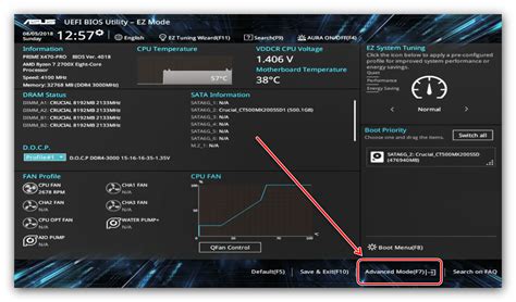 Как правильно настроить uefi bios asus Компьютерный журнал