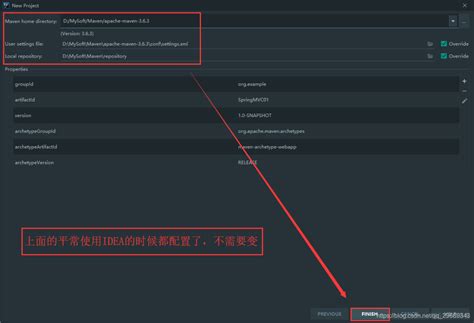 【springmvc】001 springmvc入门程序（超详细版） 51cto博客 springmvc 入门