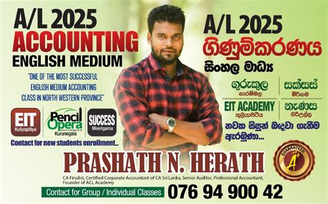 2025 A L English Sinhala Medium Accounting Accounting A L